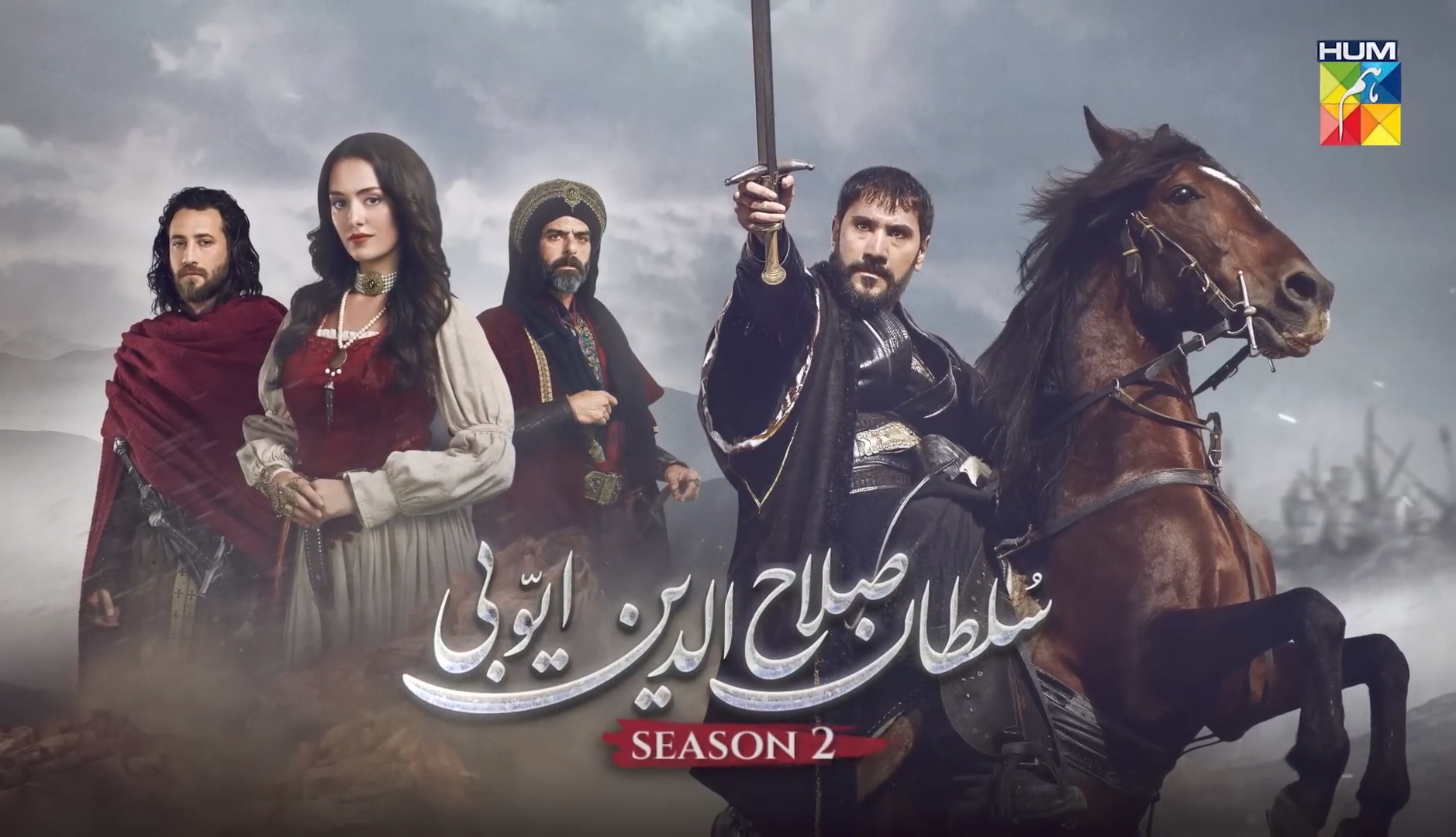 Salahuddin Ayyubi Season 2 All Episodes in Urdu Dubbed - Complete Series | DigitalTV